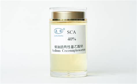 椰油酰两性基乙酸钠 花语化工