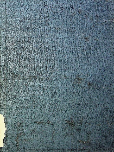 Bhagavad Gita With Balbodhini By Shridhar Swami And Gudharth Deepika Of