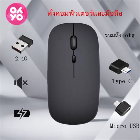 เมาส์ไร้สาย Mi มีแบตในตัว ปุ่มเงียบ มีปุ่มปรับความไวเมาส์ Dpi 1000 1600 Optical Light