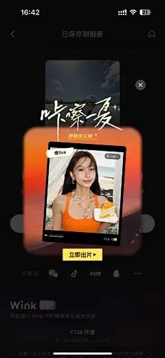 美妞图片大全 美妞高清好看的图片 花瓣8089的画板