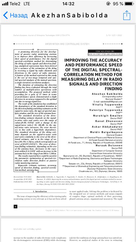 pdf improving the accuracy and performance speed of the digital