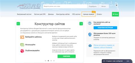 Лучший хостинг для Node Js рейтинг 2025