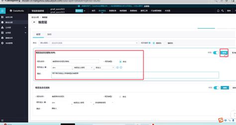 阿里云maxcompute入门阿里的maxcounter Csdn博客