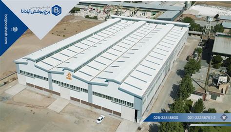 برج پوشش آپادانا برج پوشش آپادانا