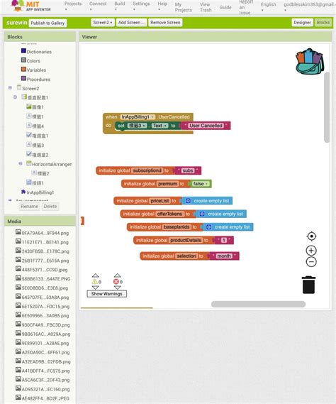 Paid 💲 In App Billing Advance Billing Extension V711 40 By Shanmuganathan2023