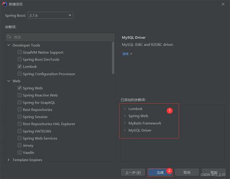 Idea Springboot整合mybaits两表增删改查springboot多表增删改查 Csdn博客