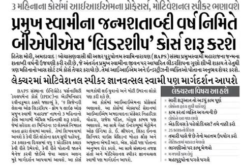 Rahull R Goti On Linkedin Management Leaders Leadership Growth Innerjourney Impect