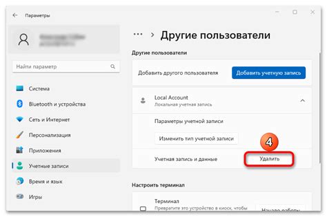 Как удалить локальную учетную запись в Windows 11