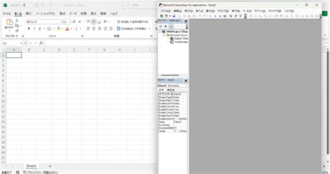 Excel Vbaでメッセージボックスを出力させる方法【初心者向け】 Nabesang工房