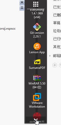 wpf 开发的实用小工具（附源码）持续更新 驚鏵 博客园