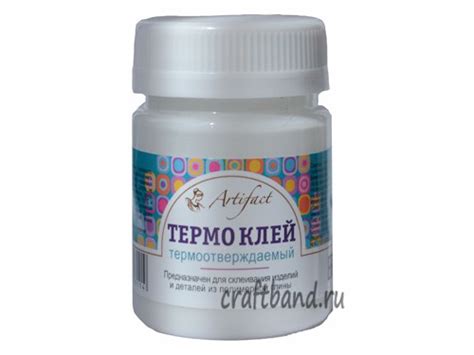 Купить Термоклей для полимерной глины термоотверждаемый Артефакт по ...
