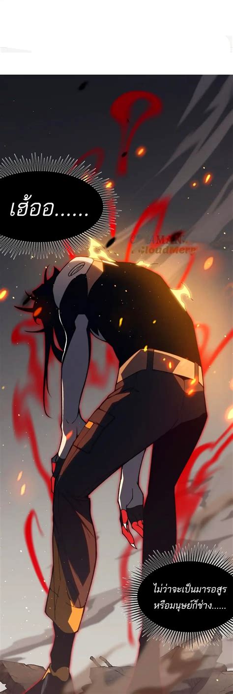 Demonic Evolution ตอนที่ 30 Mangakimi คิดจะอ่านมังงะคิดถึงมังงะคิมิ