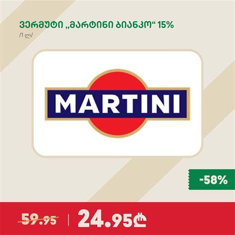 Spar Georgia Spar Georgia Added A New Photo