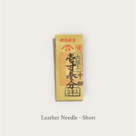 Misuya Chubei Assorted Needles In Special Reprinted Box Eight Needles