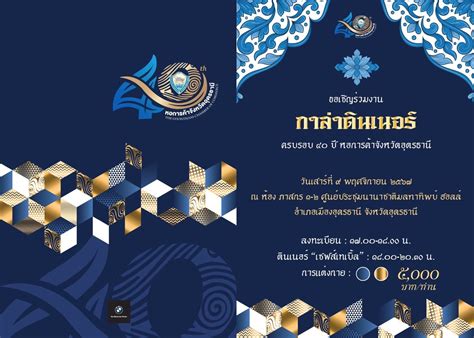 Udon Map Muang หอการค้าจังหวัดอุดรธานี Facebook