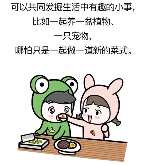 戀愛中怎樣保持新鮮感？ 每日頭條