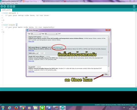 Narin Group [iot] Netpie Freeboard [part3]