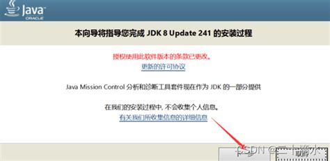 下载安装jdk并配置环境变量及eclipse的使用eclipse配置jdk环境变量 Csdn博客