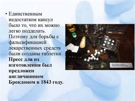 Технология твердых лекарственных форм презентация онлайн