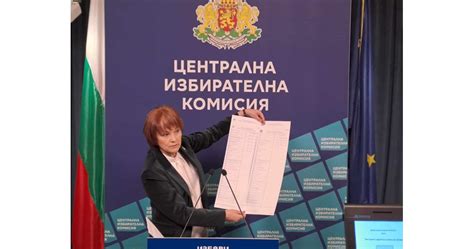 Със сини и зелени бюлетини гласуваме на 9 юни вижте ги