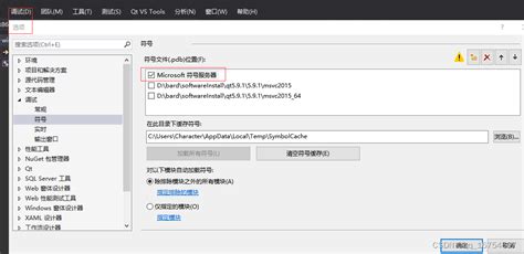 vs qt mfc入口闪退问题AfxWinMain mfc中glew闪退怎么回事 CSDN博客