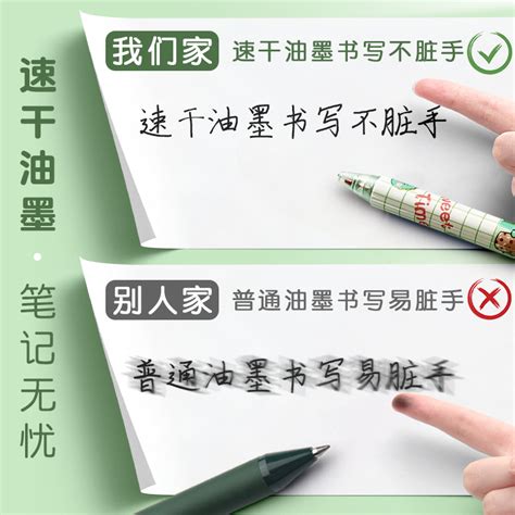 按动中性笔ins风高颜值创意简约0 5黑色替换笔芯男女生款可爱少女卡通水笔学生用专用日系自动按压式 虎窝淘