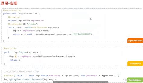 Javaweb学习日记（十二）案例javaweb项目完整案例 Csdn博客