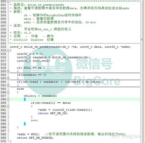 嵌入式硬件通信接口 使用ringbuffer处理数据 二 详细设计过程 知乎