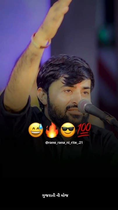 Devayat Khavad Gujarati Ni Moj New Dialogue New Devayat Khavad Dayro Shots Devayatkhavad