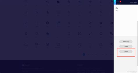 uniapp顶部导航栏实现自定义功能按钮 搜索框并监听响应事件 uniapp导航栏搜索框 csdn博客