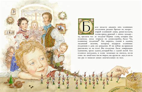 Антон Ломаев «Стойкий оловянный солдатик» — Картинки и разговоры