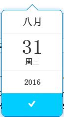 python selenium 日期控件定位 叶先生啊 博客园