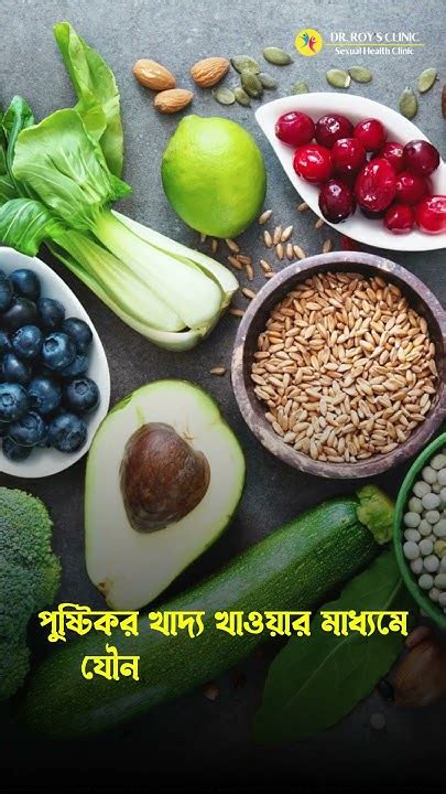 ছেলেদের সেক্স বাড়ানোর ঔষধ Medicines To Increase Sex Power Youtube