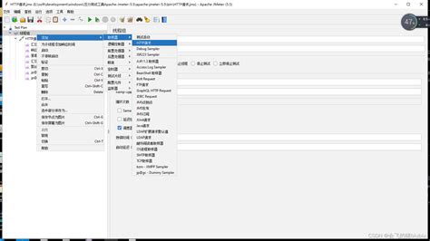 Jmeter 使用教程jmeter使用教程csdn Csdn博客