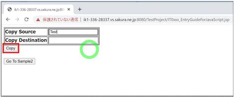 javascriptでテキストボックスの値を取得する方法（動画解説付き） rainbow planet gt×it×sp×sa