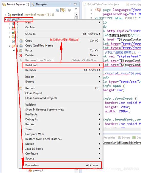 Jsp页面报错rvletjsppagecontext Cannot Be Resolved To A Type解决 Csdn博客