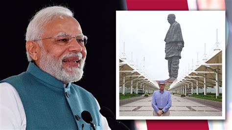 स्टैच्यू ऑफ यूनिटी पर उमर अब्दुल्ला को घूमता देख खुश हुए पीएम मोदी बताया एकता का संदेश Omar