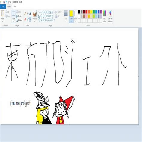 Stream Sky Nord Listen To Touhou Title Screen Themes Playlist Online