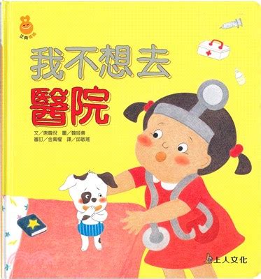 臺中市推動校園閱讀線上認證系統
