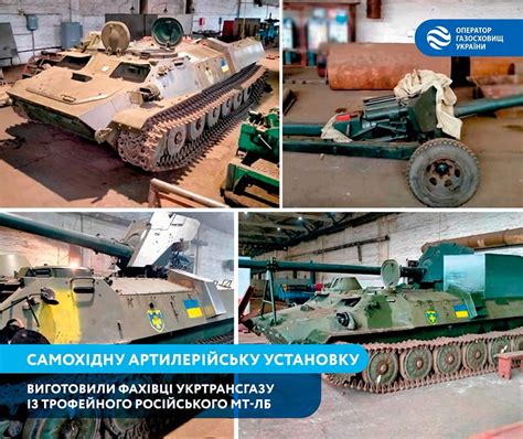 新台灣國防軍事網 On Twitter 最新消息！：烏克蘭國家石油天然氣公司 Naftogaz 的子公司 Ukrtransgaz 意外協助