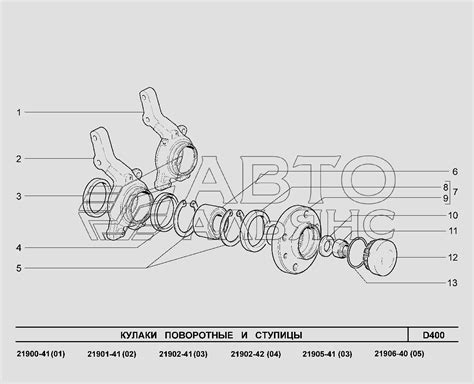 D400. Кулаки поворотные и ступицы LADA Granta 2190 (Чертеж № 169 ...