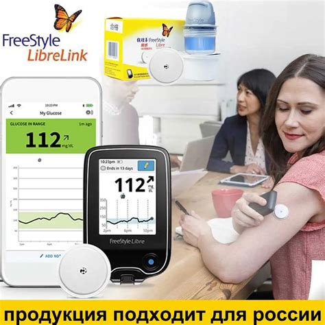 혈당측정기 혈당체크기 블루투스 프리스타일 리브레 센서 키트 러시아 혈당 측정 24시간 무통 견고한 운송 티몬