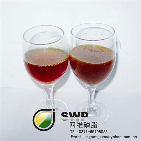 Modified Lecithin China Swp Price Supplier 21food