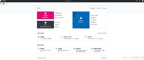 Docker 部署 Kibana 并连接esdocker Kibana 连接es Csdn博客