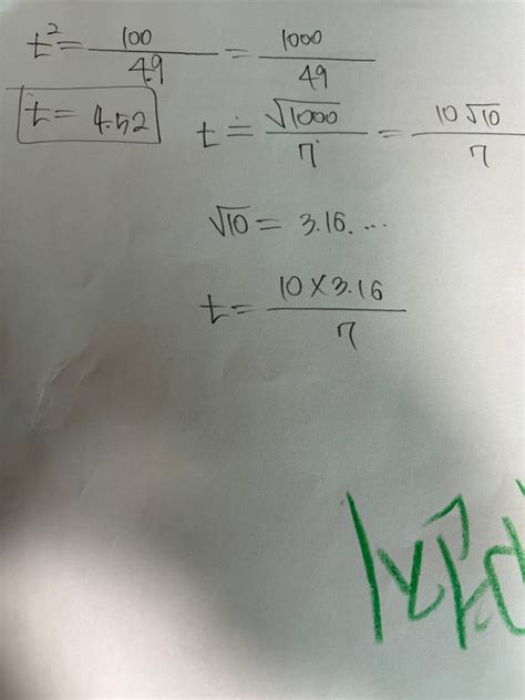 제곱 계산 지식in
