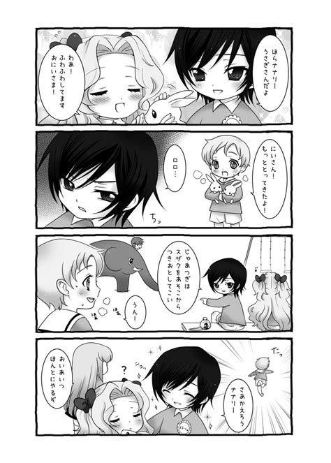 Cc Lelouch Vi Britannia Kururugi Suzaku Nunnally Vi Britannia Zero And 1 More Code Geass