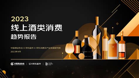 点击免费查看完整报告 点击免费查看完整报告