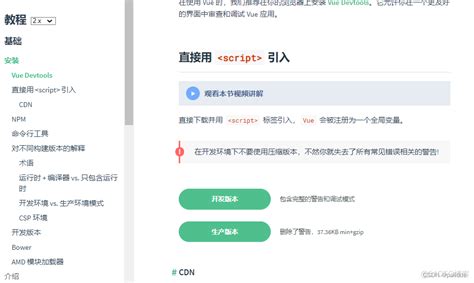 Vue架构框架图 Vue框架简介mob6454cc6df18d的技术博客51cto博客