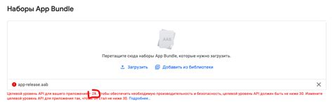 Android React Native Targetsdkversion 30 But Play Store Shows 28 Stack Overflow