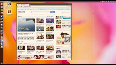 How To Watch Youku Outside Of Mainland China Youtube